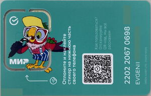 Bank Card: Parrot Kesha. Sticker (Sberbank, RussiaCol:RU-MI-0936