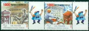 Stamp: Universal Postal Union (Indonesia(125th Anniversary of Universal ...