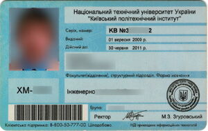 Bank Card: Student Card (Expressbank, UkraineCol:UA-NS-0064.03