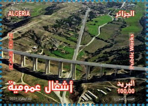 Stamp: Completion of National Road 1 Highway (AlgeriaCol:DZ 2023.07.08-01a