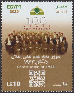 Stamp: Constitution of 1923, Centenary (EgyptCol:EG 2023.04.19-01