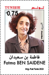 邮票: Fatma Ben Saidene, Actress (突尼斯(Tunisian Women's Day 2023) Mi:TN 2139,Yt:TN 2045,Col:TN 2023 ...