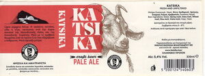 Drink Label: Katsika (ELIXI S.A., GreeceCol:GR-BEER-001719 🏷️