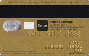 Bank Card: MasterCard World Debit (Alfa-bank, UkraineCol:UA-MC-0712.07