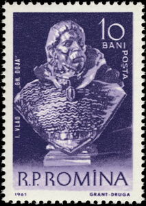 Stamp: Gheorghe Doja, Ion Vlad (1920-1992) (Romania(Sculptures from the ...