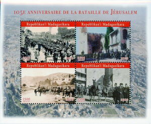 Stamp: Battle of Jerusalem 105th Anniversary (Madagascar: Illegal ...