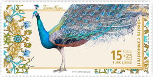 Stamp: Peacock (Pavo cristatus) (Türkiye (Turkey)Col:TR 2023.08.15