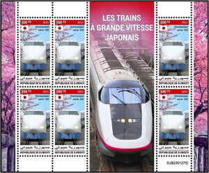 Stamp: 100 Series Shinkansen (Djibouti(Japanese Speed Trains (2023 ...