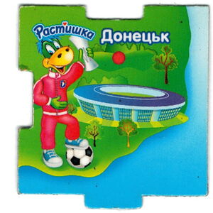 Meal Toy: 18 (Magnets, Ukraine(Rastishka - Dino-map of Ukraine (summer ...