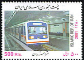 Stamp: Tehran Metro (IranMi:IR 2874,Sn:IR 2832a,Yt:IR 2609E,Sg:IR 3607