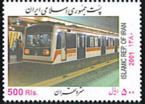 Stamp: Tehran Metro (IranMi:IR 2875,Sn:IR 2832b,Yt:IR 2609F,Sg:IR 3608 📮