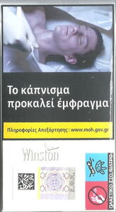 Bungkus rokok: Winston White Super Line 2021-2022 (Yunani(Winston White Super Line 2021-2022 ...