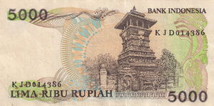 Uang Kertas: 5,000 Rupiah (Indonesia(1984-1988 Issue) Wor:P-125a 💴