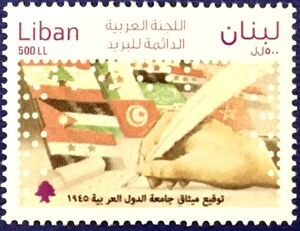 Stamp: Arab Permanent Postal Comission (LebanonMi:LB 1530,Sg:LB 1504