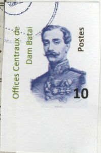 Stamp: General - Central Offices of Dam Batai (Fantasy Issues(Dam Batai ...