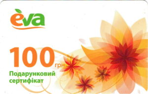 Gift Card: Eva 100 (Eva, Ukraine(Eva) Col:UA-Eva-001-100 💳