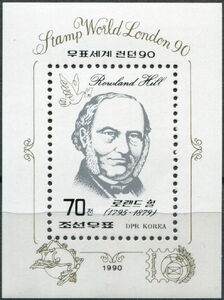 邮票: Sir Rowland Hill (朝鲜(International Stamp Exhibition - Stamp World ...
