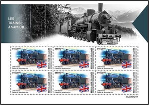 Stamp: LMS Stanier Class 8F - UK (Guinea(Steam Trains (2023)) Col:GN ...