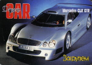 Pocket Calendar: Mercedes-Benz CLK CTR (Russia(Cars) Col:RUS-2002-Car-054 📅