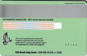 Bank Card: Dsk Bank Visa Debit - 0223 (DSK Bank, BulgariaCol:BG-VI-0176.02