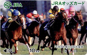 Transport Ticket: JRA- Horse Racing (Japan Thematic, Japan(Sports) Col ...