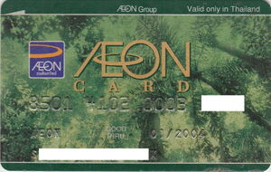 Bank Card: AEON Card (AEON Thana Sinsap, ThailandCol:TH-GM-0162
