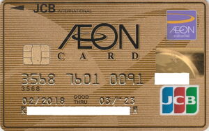 Bank Card: AEON Card (AEON Thana Sinsap, ThailandCol:TH-JC-0004 💳
