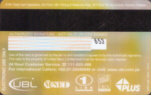 Bank Card: UBL wiz (United Bank Limited (UBL), PakistanCol:PK-VI-0082