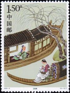 Stamp: Wang Gui'an (China, People's Republic(Strange Stories from a ...