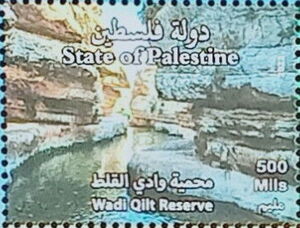 Marke: Wadi al-Qilt Nature Reserve (Palestinski teritorij(Wadi al-Qilt ...