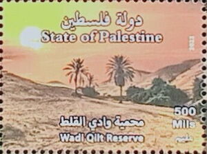 Briefmarke: Wadi al-Qilt Nature Reserve (Palästinensische ...