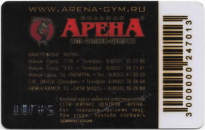 Functional Card: Arena (Clubs - Fitness Clubs and Gyms, Russia(Arena ...