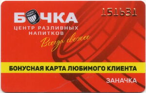 Functional Card: Bochka (Shops - Food and Drinks, Russia(Centr ...
