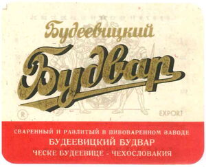 Drink Label: Budvar Export (Budweiser Budvar, N.C., Czech RepublicCol ...