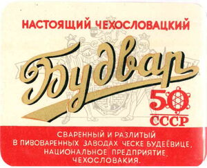 Etiqueta de Bebida: Budvar (Budweiser Budvar, N.C., República TchecaCol ...