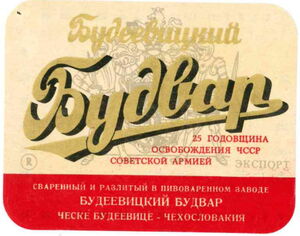 Drink Label: Budvar (Budweiser Budvar, N.C., Czech RepublicCol:CZ-BEER ...