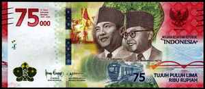 钞票: 75,000 Rupiah (印度尼西亚(Commemorate 75th anniversary of Rep.Indonesia ...