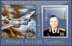 Stamp: Tupolev Military Aircraft Military Officers (Mozambique: Illegal ...