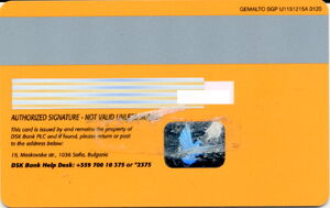 Cartões de bancos: Dsk Bank Visa Debit Different Birds - 0120 (DSK Bank ...