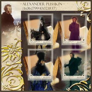 Stamp: Alexander Pushkin Portraits (Mozambique: Illegal Stamps ...