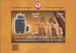 Stamp: Inauguration of PAPU Tower, Arusha, Tanzania (Egypt(Inauguration ...