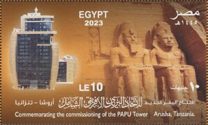 Stamp: Inauguration of PAPU Tower, Arusha, Tanzania (Egypt(Inauguration ...