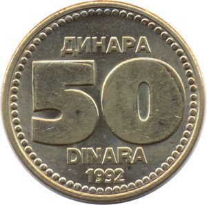 Coin: 50 Dinara (Yugoslavia(1992 - 8th circulation series) WCC:km153