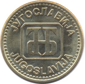 Coin: 50 Dinara (Yugoslavia) (1992 - 8th circulation series) WCC:km153