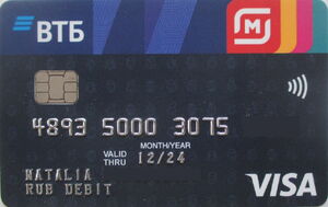 Bank Card: Magnit Cosmetic (Vneshtorgbank, RussiaCol:RU-VI-2653.01
