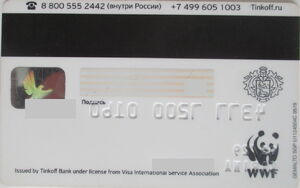 Bank Card: WWF. Panda (Tinkoff Credit Systems, RussiaCol:RU-VI-1269.03