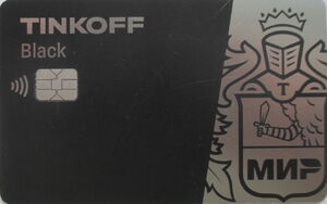 Bank Card: TINKOFF Black MIR (Tinkoff Credit Systems, RussiaCol:RU-MI-0158.13