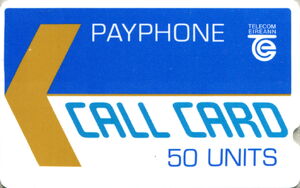 Phonecard: Payphone Call Card 50U (Test, Proof, Sample & Demo Cards ...