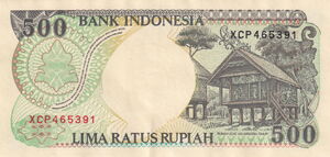 Banknote: 500 Rupiah (Indonesia(1992-2001 Issue) Wor:P-128gr