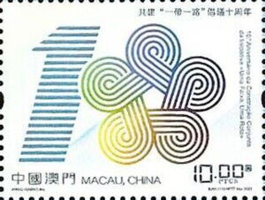 Stamp: Belt And Road Initiative, 10 Years (MacauCol:MO 2023.09.07-01a